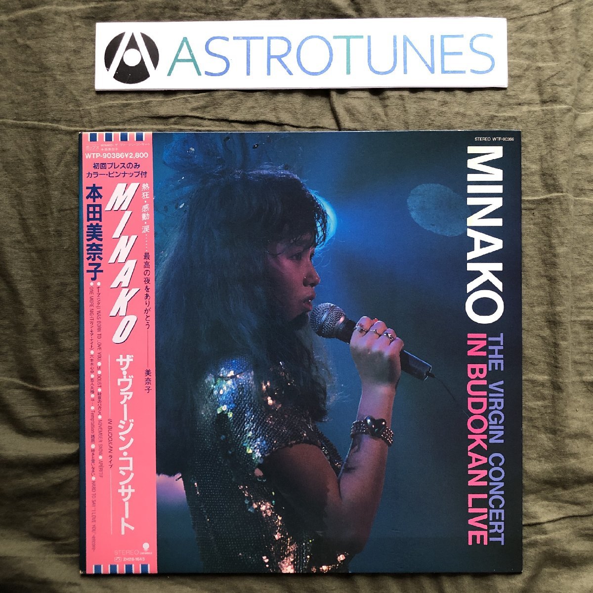 【目立った傷や汚れなし】傷なし美盤 1987年 本田美奈子 Minako Honda LPレコード Minako ザ・ヴァージン・コンサート In Budokan Live 帯付 アイドル ...