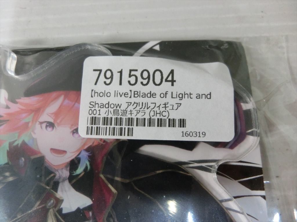 【未使用】T【I3-47】【送料無料】未開封/ホロライブ/Blade of Light and Shadow アクリルフィギュア 小鳥遊キアラ ...