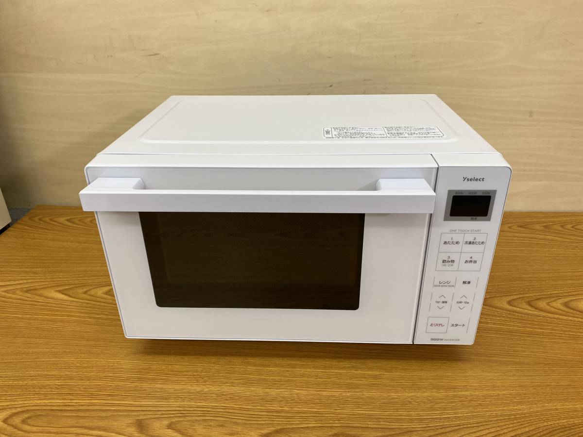 TOSHIBA☆電子レンジ 美品！！ 美品 TOSHIBA 東芝 オーブンレンジ 電子