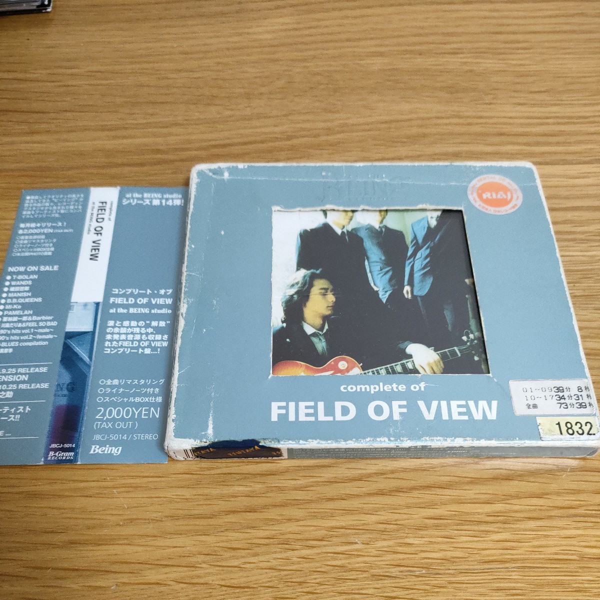 【やや傷や汚れあり】complete of FIELD OF VIEW at the BEING studioの落札情報詳細 - ヤフオク落札 ...