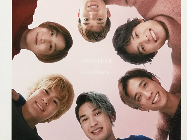 【目立った傷や汚れなし】SixTONES｜切り抜き 9P｜BAILA（バイラ） 2022年 2月号｜Jの鼓動 vol.60 ジェシー 京本大我 松村北斗 高地優吾 髙地優吾 森本慎太郎 田中樹 ...