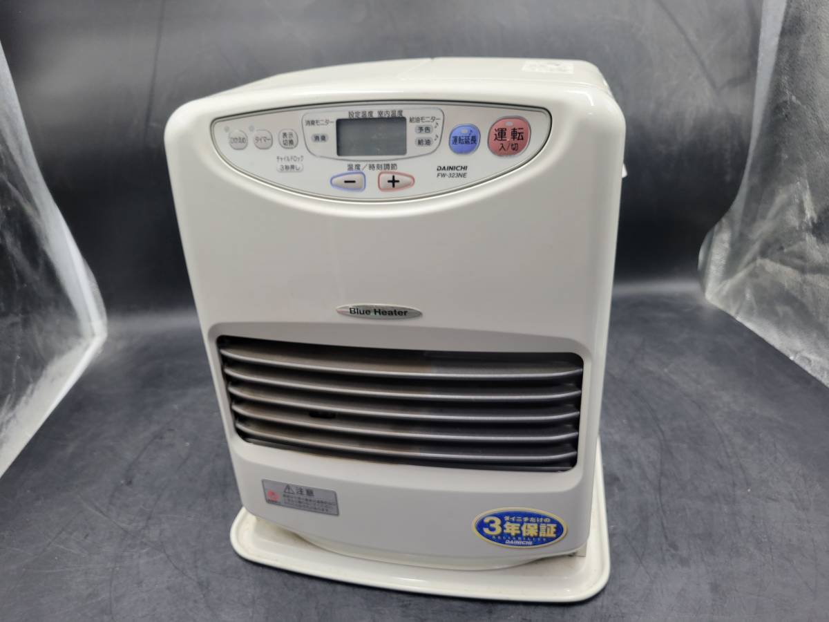 動作品 ダイニチ 石油ファンヒーター ブルーヒーター FB-563LD 2007年製 (V3303)AKARI岡山の落札情報詳細 - Yahoo!オークション落札価格検索 オークフリー