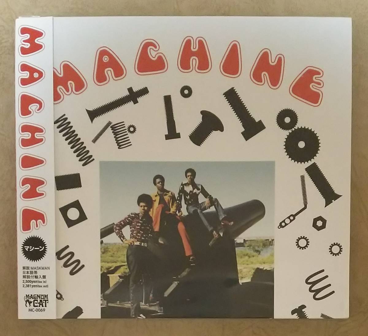 【未使用】【SOUL】 ※未開封新品 マシーン (MACHINE) / マシーン 帯付 1972年発表 ソウル/ファンク(FUNK)/レア ...