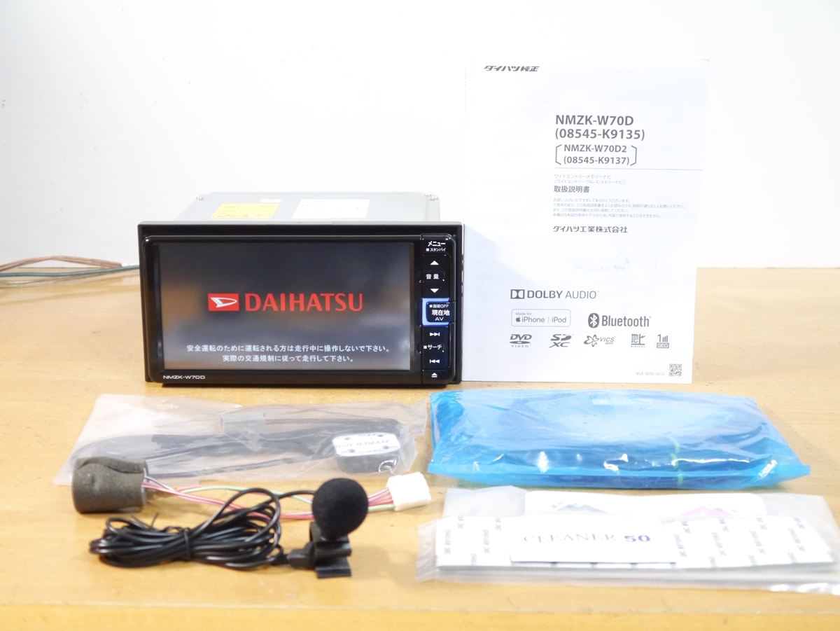 【目立った傷や汚れなし】【0215】良品 NMZK-W70D 2023年春地図 未使用アンテナ付 ダイハツ純正メモリーナビ Bluetooth/フルセグ/USB/DVD/SDの落札情報詳細 ...