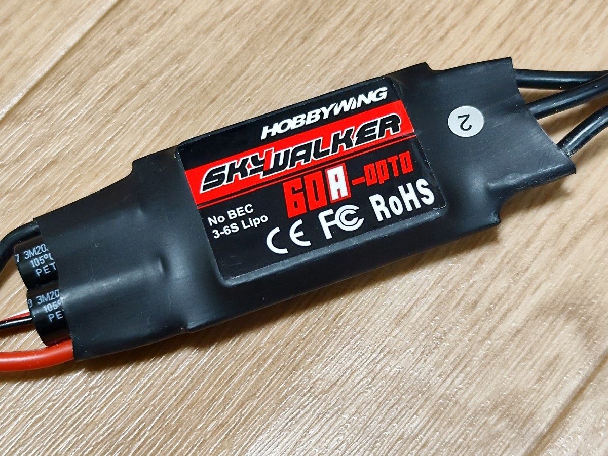 【目立った傷や汚れなし】FreeWing pj50 70mmEDF用 HOBBYWING 60A アンプ SKYWALKER ブラシレス ...