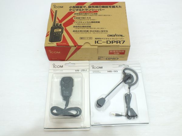 ICOM IC－SM5 デスクマイクロホン 中古の落札情報詳細 - ヤフオク落札価格検索 オークフリー