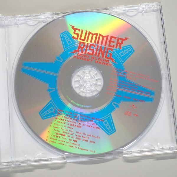 【やや傷や汚れあり】DJ JET BARON a.k.a. 高野政所 / Summer Rising - Mini Album Funkot ...