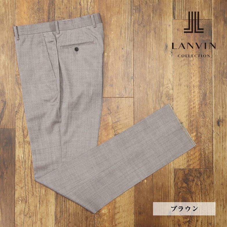 【未使用】1円 春夏 Lanvin Collection 50サイズ スラックス パンツ スーパー120sトーニャ社 清涼ウール ノータック