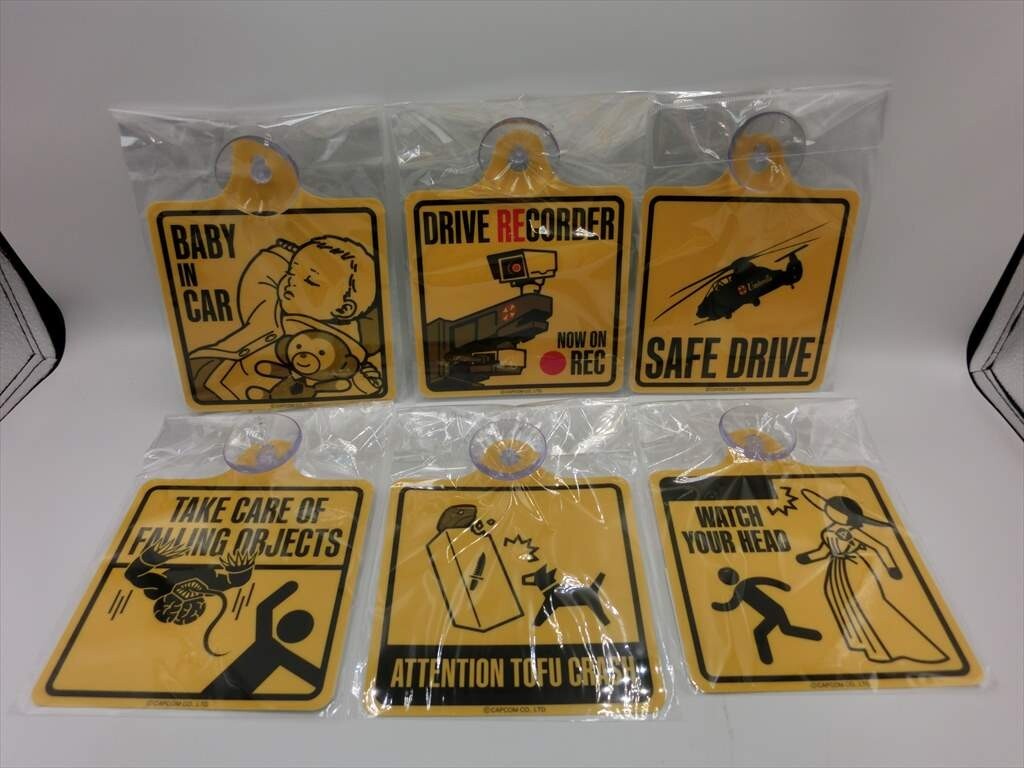 【未使用】G【AY5-42】【送料無料】未開封/CAPCOM/バイオハザードカーサイン/まとめてセット/6点の落札情報詳細 - ヤフオク落札価格検索 オークフリー