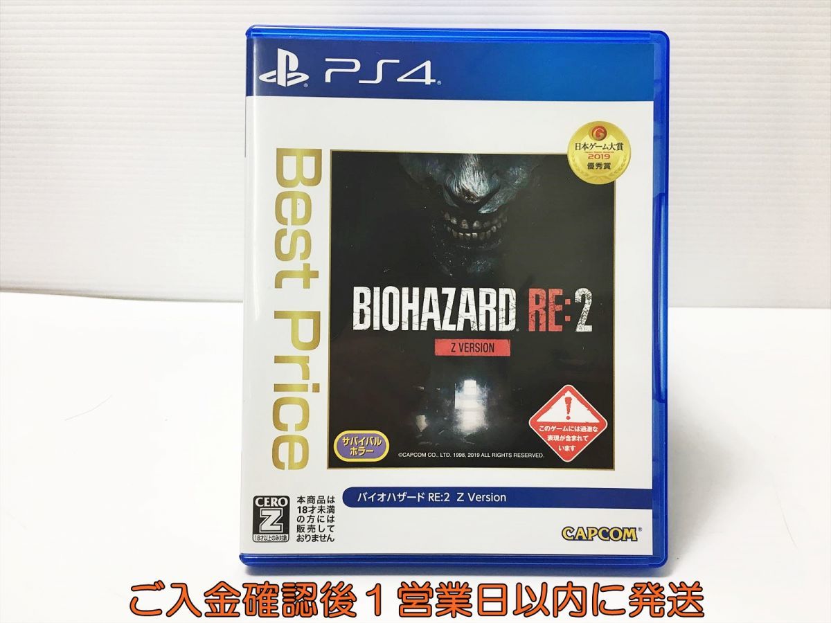 【やや傷や汚れあり】PS4 BIOHAZARD RE:2 Z Version Best Price プレステ4 ゲームソフト 1A0405-183mk/G1の落札情報詳細 - ヤフオク落札価格 ...