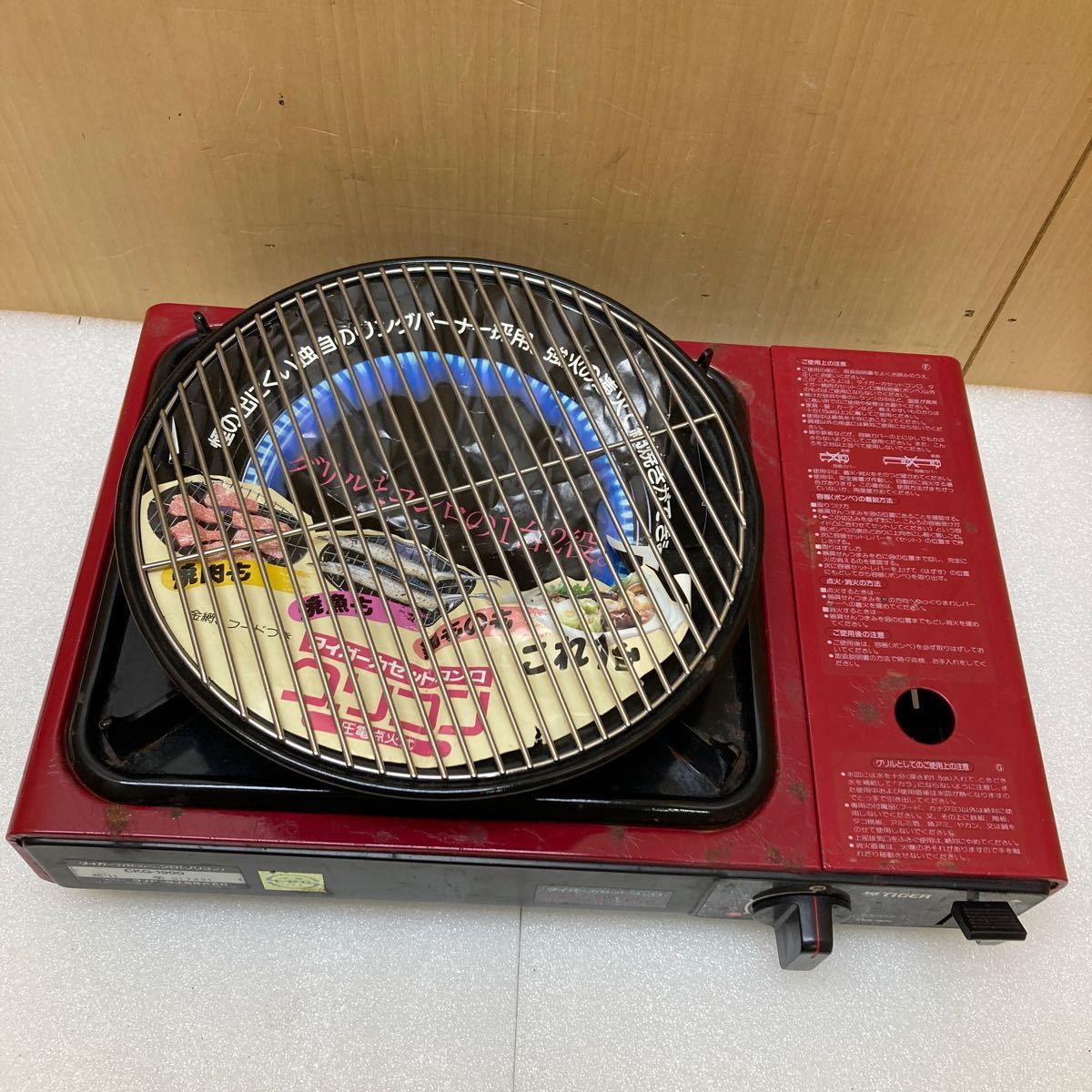 【傷や汚れあり】YK8335 TIGER タイガー カセットコンロ グリコン CKG-1900 現状品 1125の落札情報詳細 - Yahoo!オークション落札価格検索 オークフリー