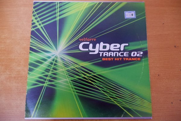 【新品】$ SHIHO / GYPSY QUEEN (M.I.D. DJ MIX) 12inch (GES-3784) シホ / ジプシー ...