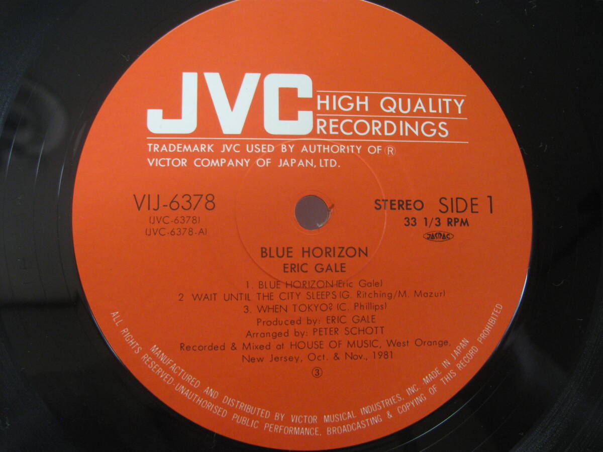 【目立った傷や汚れなし】【LP】 エリック・ゲイル／ブルー・ホライゾン 1981．帯付の落札情報詳細 - Yahoo!オークション落札価格検索 オークフリー