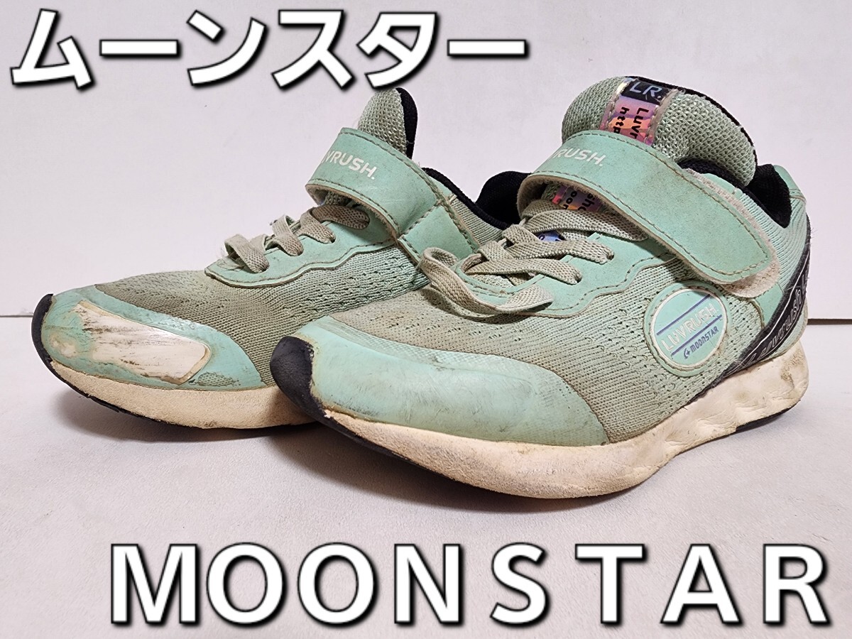 【傷や汚れあり】★ ムーンスター MOONSTAR ラブラッシュ LUVRUSH マジック スニーカー ミント 19.0EEcm JS 中古品 ★の落札情報詳細 - ヤフオク落札価格検索 オークフリー