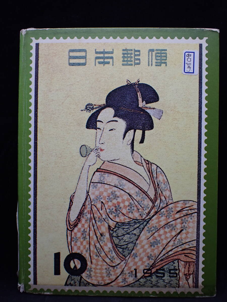 【やや傷や汚れあり】 希少 中国切手おまとめ アルバム 未使用 バラ計185枚 T1 T2 T3 T4 T5 T10 T19 T28 T31他 ⑤の落札情報詳細 - Yahoo!オークション ...