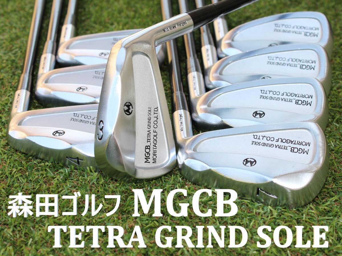 【やや傷や汚れあり】【激レア 地クラブ】 森田ゴルフ MGCB TETRA GRIND SOLE メンズアイアン ATTAS 9X 3-9,P ...