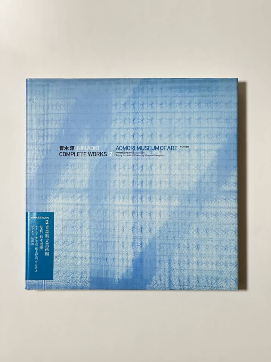【やや傷や汚れあり】青木淳 JUN AOKI COMPLETE WORKS 2 AOMORI MUSEUM OF ART (LIXIL出版 ...