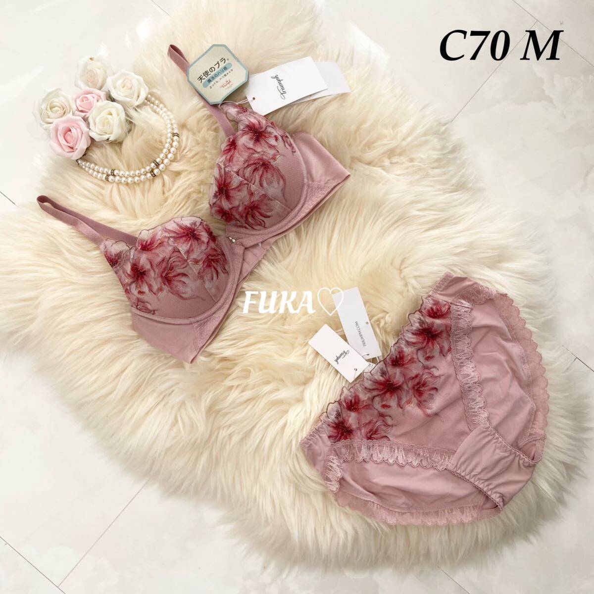 【未使用】定価9350円 D70 トリンプ TR586 天使のブラ 魔法のハリ感 ブラ＆ショーツ セット バニラの落札情報詳細 - ヤフオク落札価格検索 オークフリー