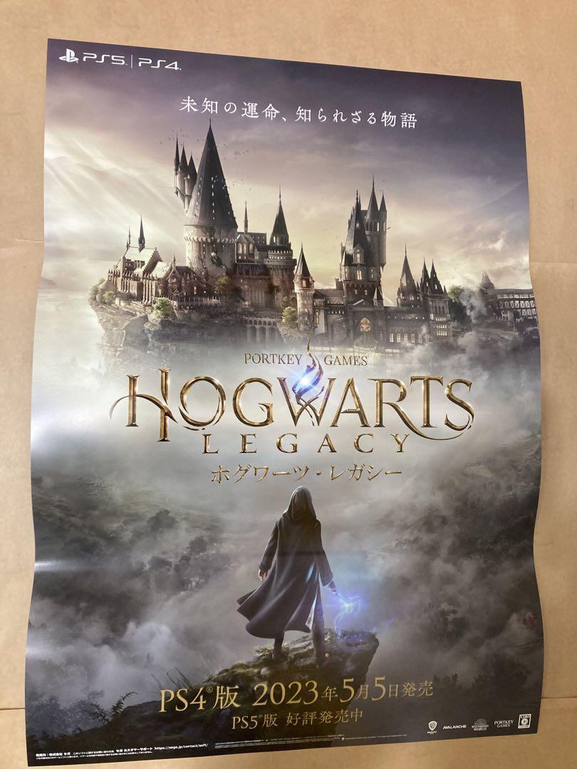【未使用】B2 ポスター ホグワーツ・レガシー 販促 Switch PS4 PS5 非売品 販促ポスター Hogwarts Legacyの落札情報詳細 - Yahoo!オークション落札価格検索 ...