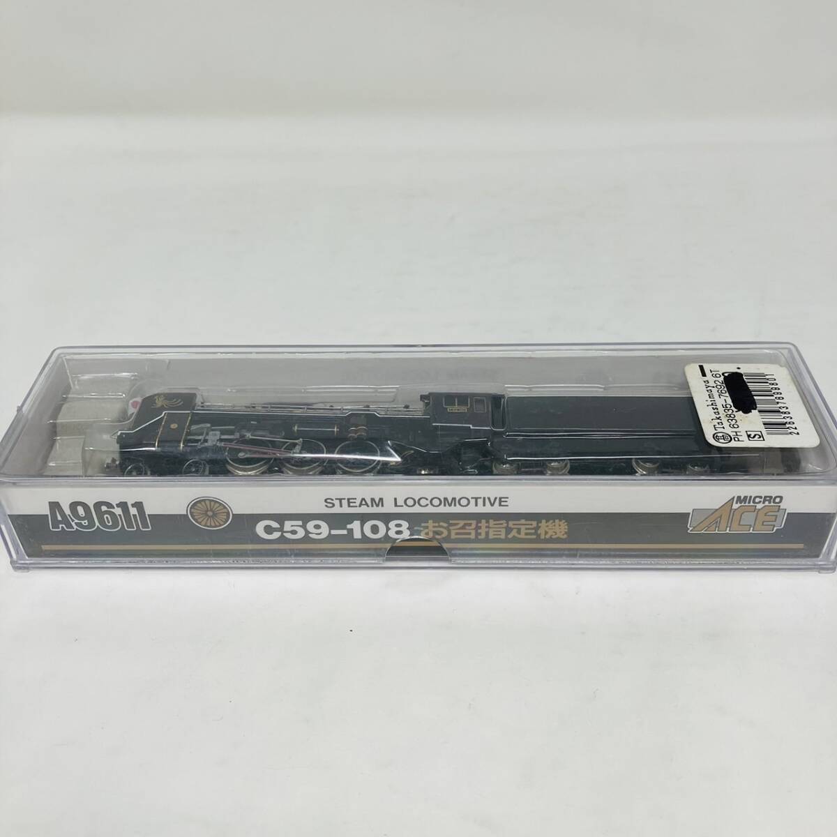 【傷や汚れあり】【現状品】マイクロエース A9611 蒸気機関車 C-59-108号機 お召指定機 Nゲージ 鉄道模型 / N-GAUGE MICRO ACE STEAM LOCOMOTIVE ...