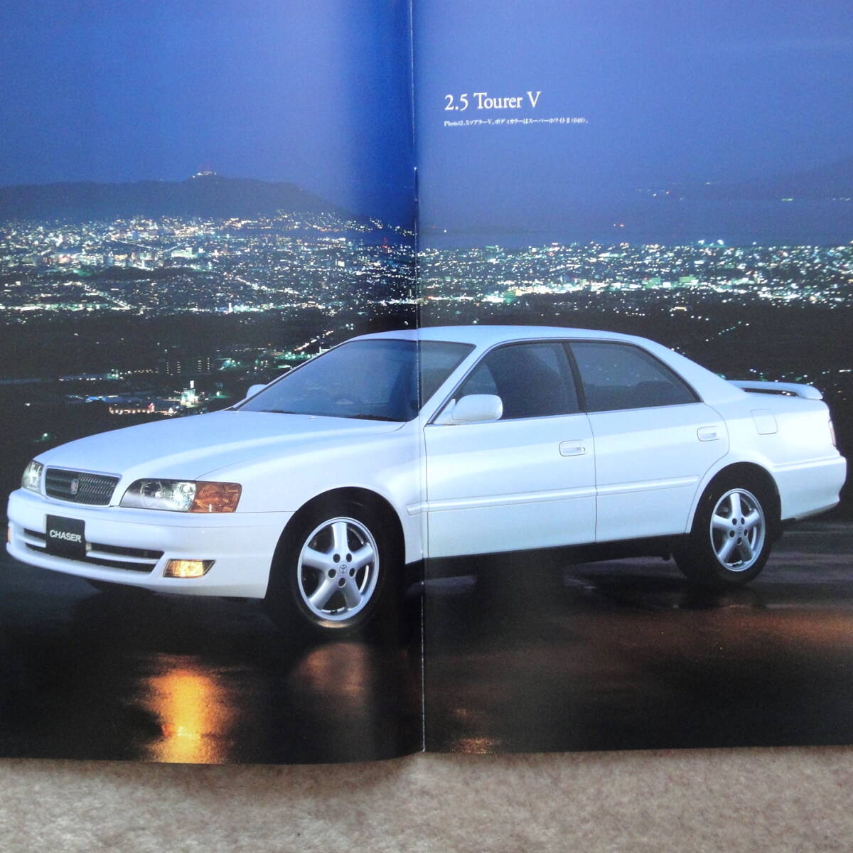 【やや傷や汚れあり】チェイサー カタログ 後期 JZX100 JZX101 JZX105 GX100 GX105 SX100 100型 100系 X100 Chaser ツアラーV 1999年 ...