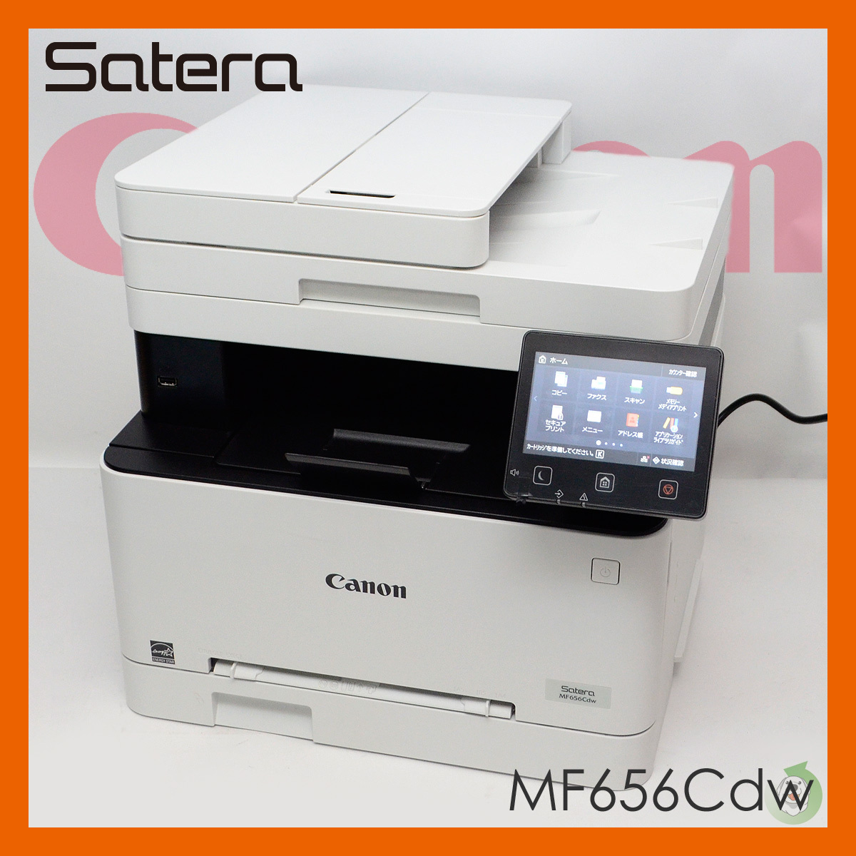 Canon A4 カラーレーザープリンター Satera LBP7010C (トレイカバーなし)の落札情報詳細 - ヤフオク落札価格検索 オークフリー