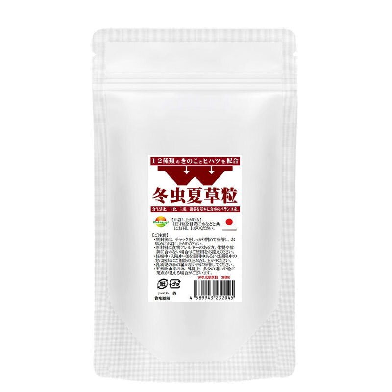 【未使用】W冬虫夏草粒 360粒 1日4粒で約3か月分 コルジセピン高含有の冬虫夏草に12種のきのこ+ヒハツ配合の落札情報詳細 - ヤフオク ...