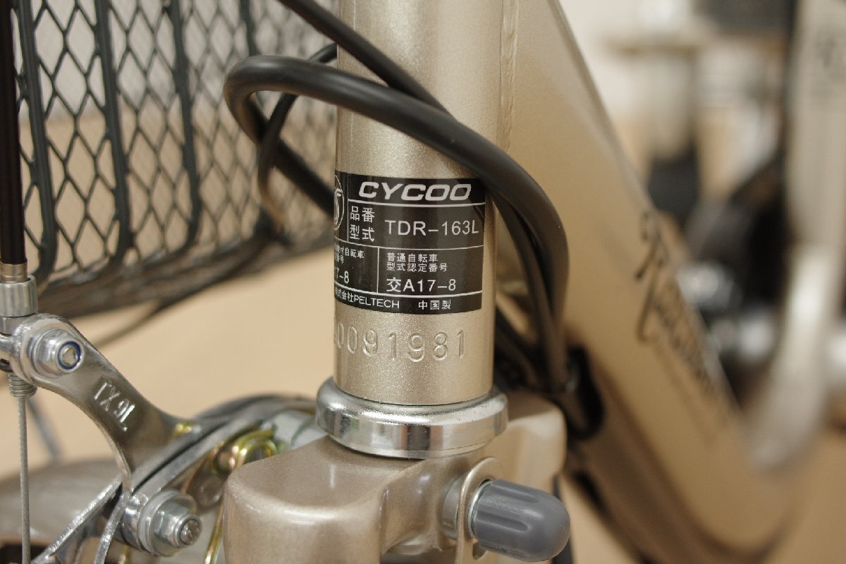 【目立った傷や汚れなし】CYCOO ラクッカル 電動アシスト三輪自転車 TDR-163L 電動自転車 20インチ 中古 ゴールド Rakukkaru エンドウ商事 直接引取り推奨の落札情報詳細 ...