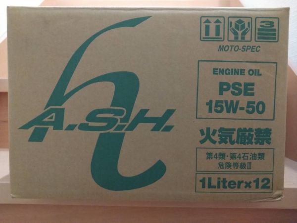 【未使用】アッシュ A・S・H PSE モトスペック MOTO-SPEC 15W-50 1L 12缶セット 12本セット 1ケース 新品の落札 ...