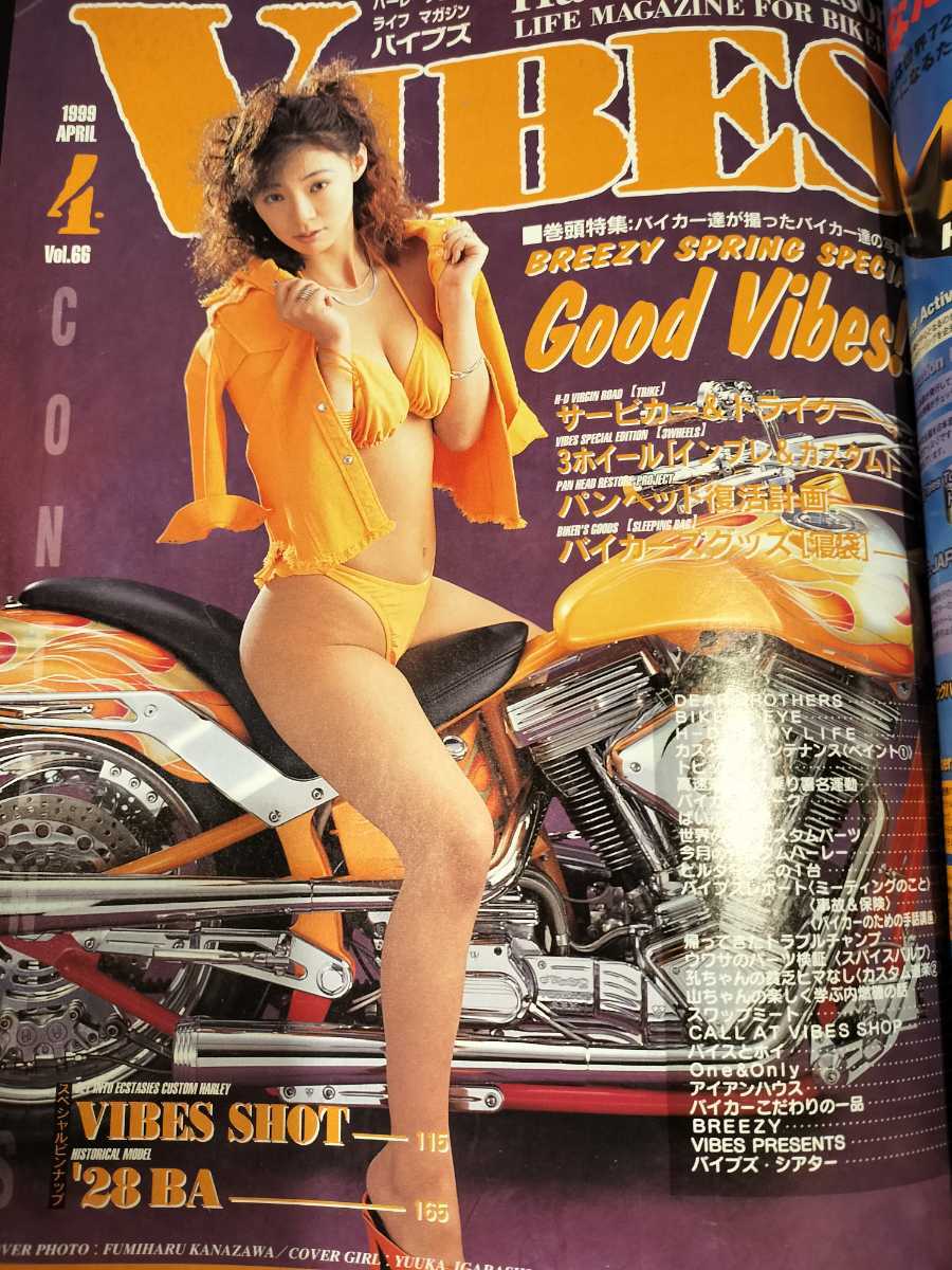 【やや傷や汚れあり】VIBES バイブズ 1999年 4月 vol.66 五十嵐ゆうかの落札情報詳細 - Yahoo!オークション落札価格検索 オークフリー
