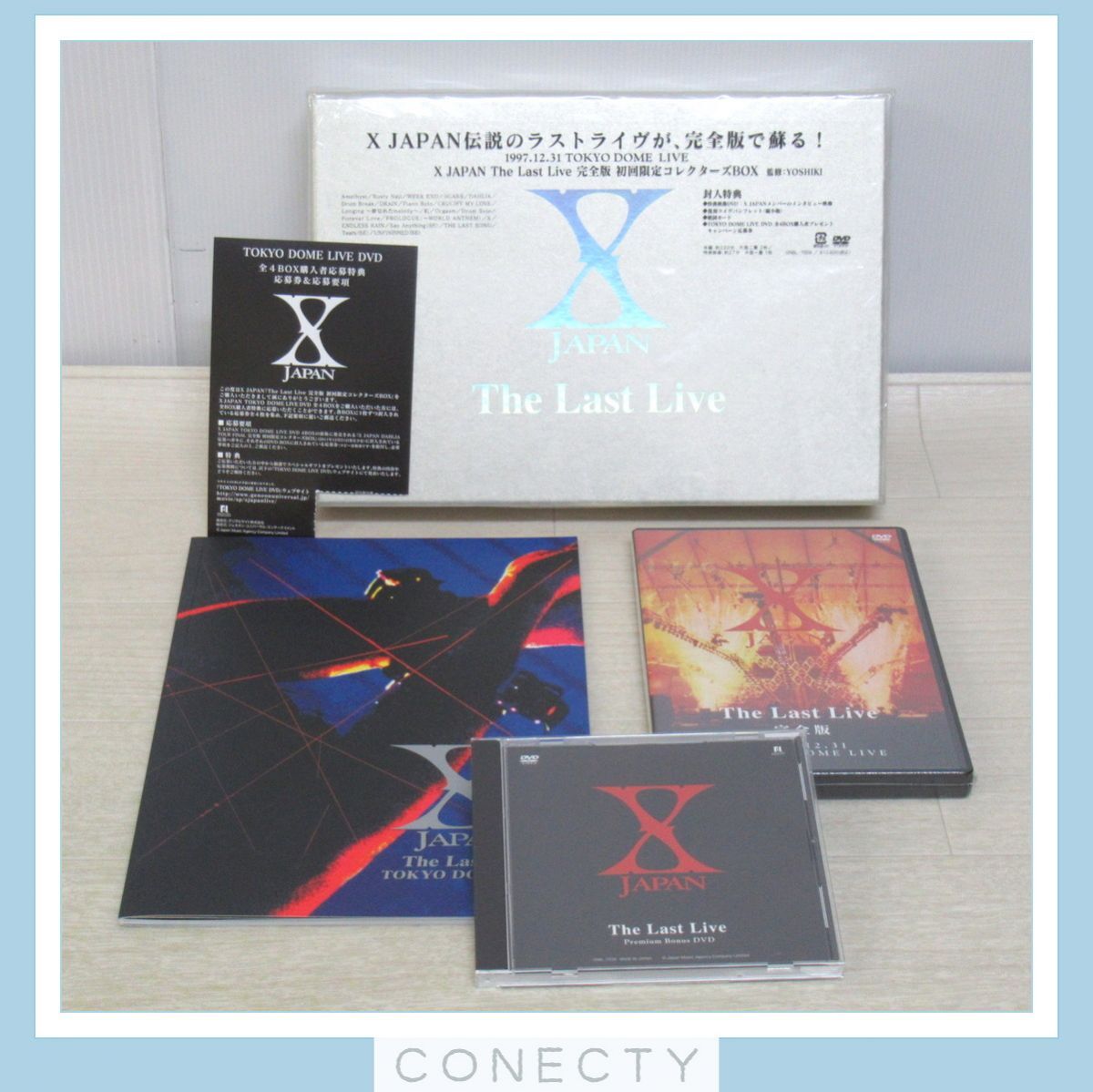【目立った傷や汚れなし】一部未開封【初回限定★DVD3枚組】X JAPAN THE LAST LIVE 完全版 初回限定 コレクターズBOX ライブパンフレット/YOSHIKI/HIDE【H1 ...