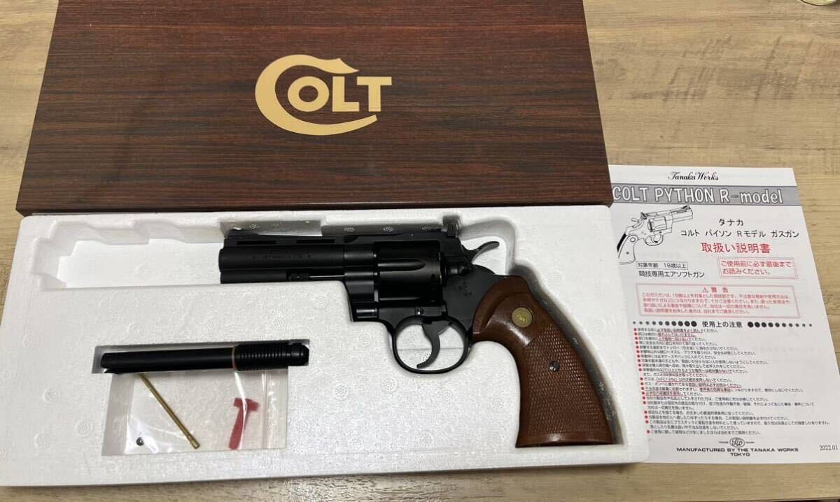 【目立った傷や汚れなし】タナカ コルト パイソン .357Magnum R-model 4inch HW ペガサスシステムガスガン 4インチ ヘビーウェイト シティーハンター COLT ...