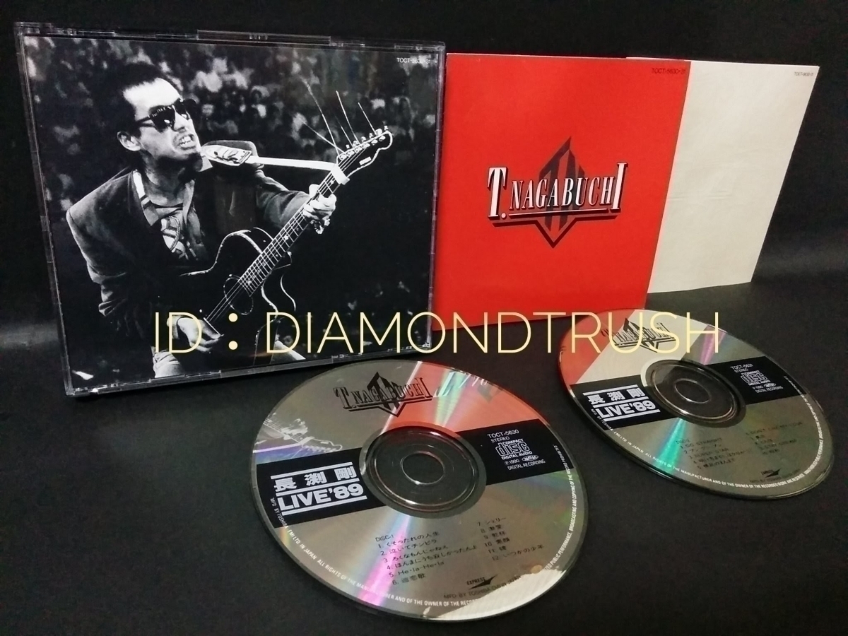 【やや傷や汚れあり】☆良品!!☆ 長渕剛 LIVE '89 ライブCDアルバム 2枚組 全22曲 ♪巡恋歌/乾杯/勇次/とんぼ/STAY ...