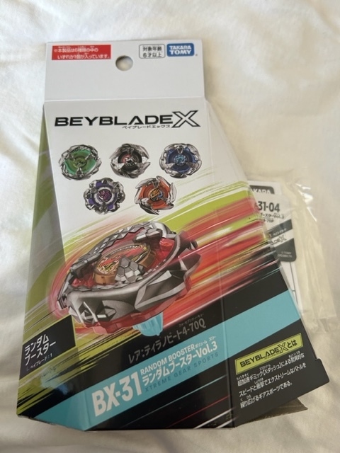 【未使用】04 ドランダガー4 70p ベイブレードエックス Beyblade X ランダムブースターvol 3 Bx 31 内袋未開封