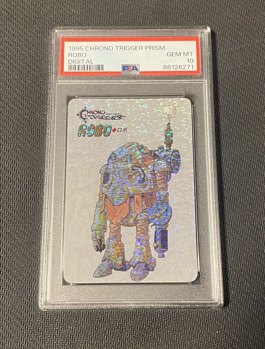 【未使用に近い】1995 クロノトリガー プリズム 夜の森 デジタル psa10 Chrono Trigger Prism Forest At ...