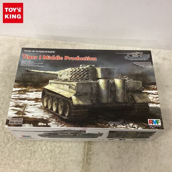 【目立った傷や汚れなし】1円〜 RYEFIELD MODEL 1/35 Sd.Kfz.181 Pz.Kpfw.VI Ausf.E タイガーI ...