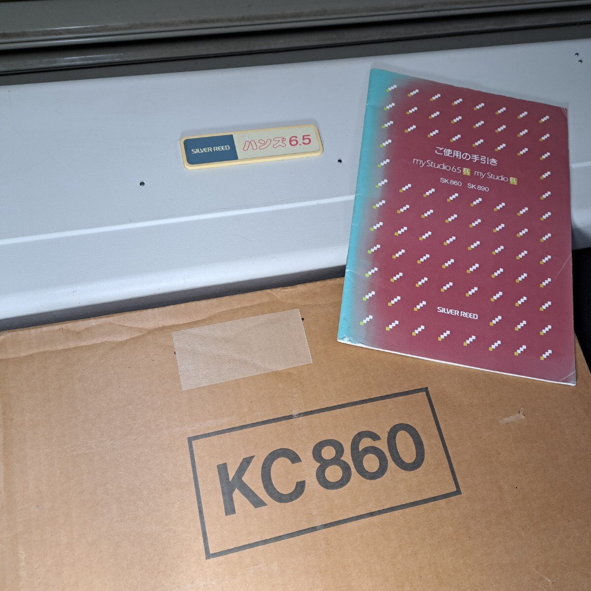 【目立った傷や汚れなし】編み機、編機、シルバー編み機ハンズ6.5 SK160&マイスタジオ6.5電子キャリジ KC860セット！整備済品、作動良好、付属品関係欠品無し！の落札情報詳細 ...