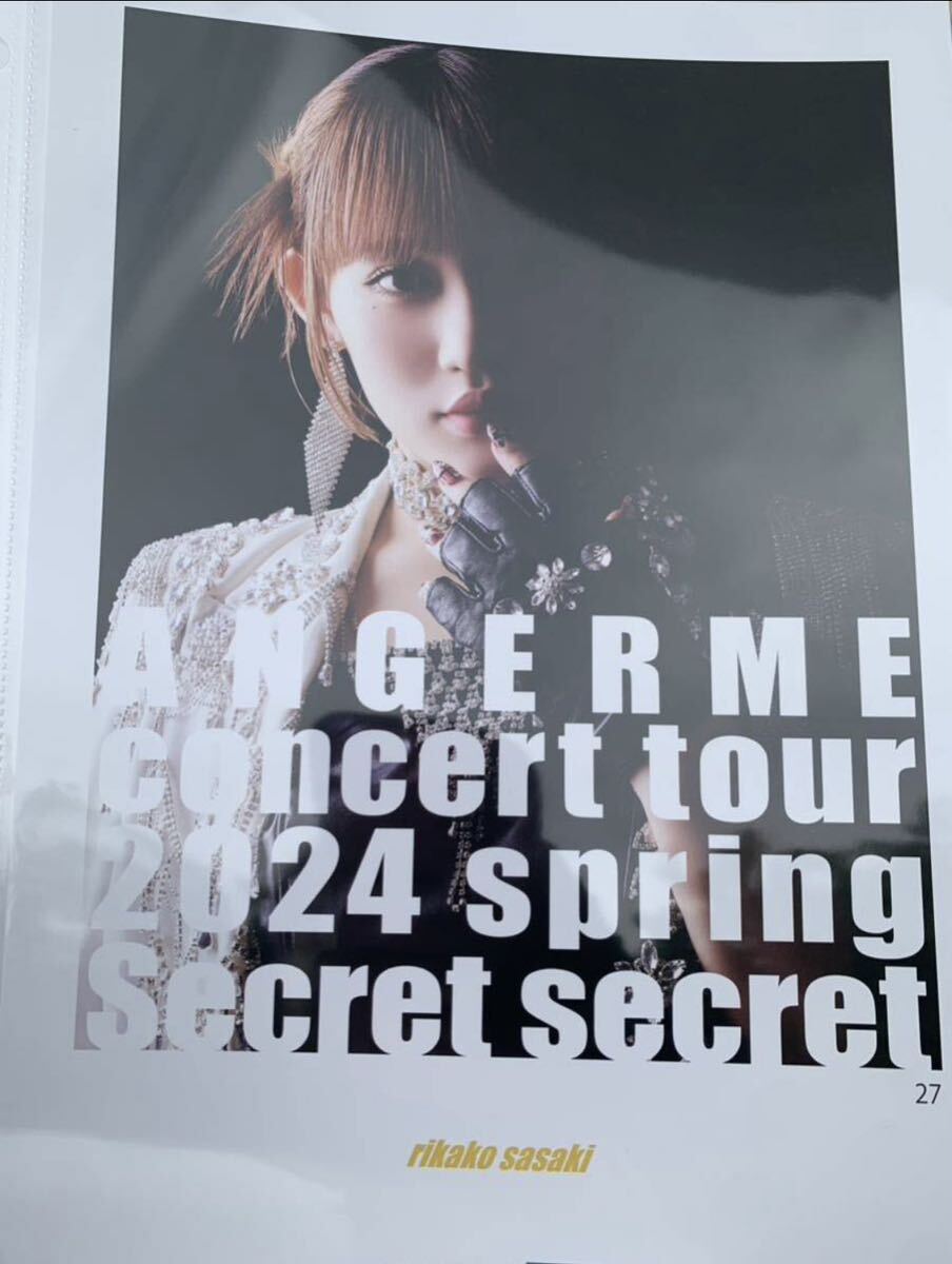 【未使用に近い】【佐々木莉佳子・27】コレクションピンナップポスター ピンポス Hello! Project アンジュルム concert ...
