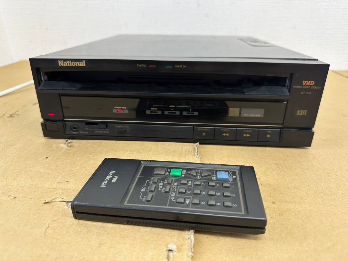 【傷や汚れあり】sk1591100/National ナショナル Disc Lord VHD Video Disk Player DP-300 ...