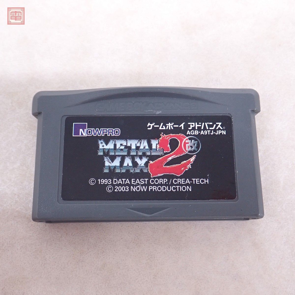 【傷や汚れあり】※ソフトのみ 動作保証品 GBA ゲームボーイアドバンス メタルマックス2改 METAL MAX 2 改 バグ版 DATA ...