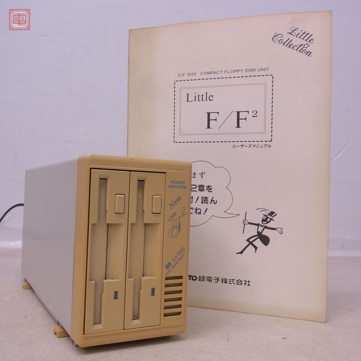 【傷や汚れあり】管理932 緑電子 外付け 3.5インチFDD 1MB DRIVE UNIT New Little F MD 通電のみ 色ヤケ ...