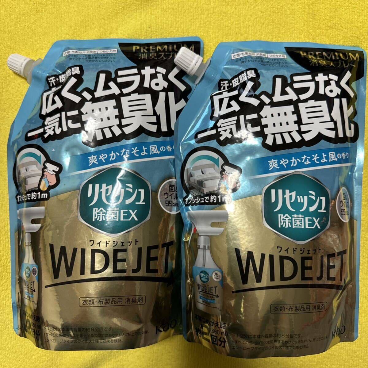 【未使用】【2袋】花王 リセッシュ 除菌EX ワイドジェット 詰替 660mlの落札情報詳細 - Yahoo!オークション落札価格検索 オークフリー