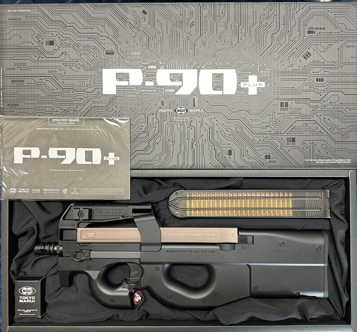 【未使用】未使用 東京マルイ 電動ガンプラス P-90+ P-90プラス エアガンの落札情報詳細 - ヤフオク落札価格検索 オークフリー