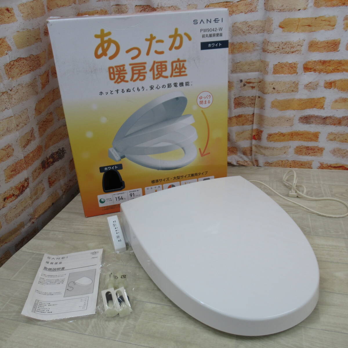 【未使用】4135PS24【未使用】SANEI 暖房便座 前丸タイプ ソフト閉止 温度調節3段階 省エネ 簡単取付 ホワイト PW9042-Wの落札情報詳細 - ヤフオク落札価格検索 オークフリー