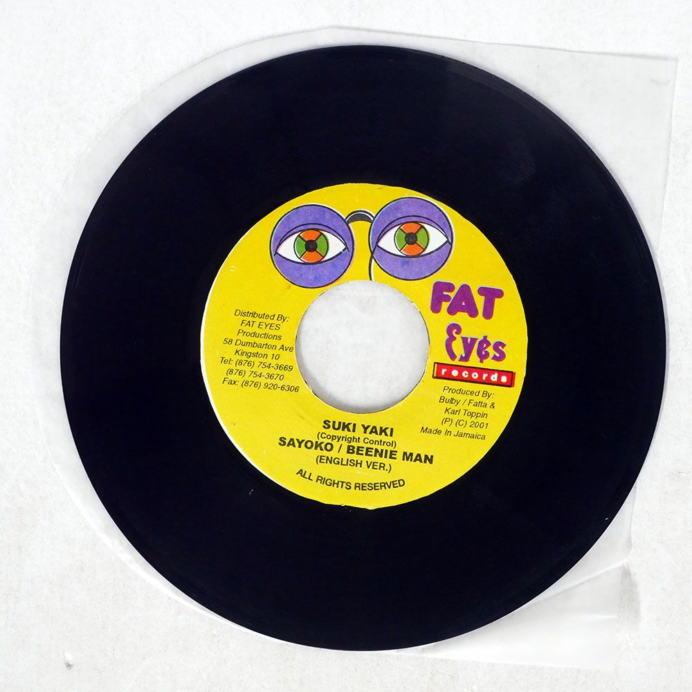 【傷や汚れあり】ジャパレゲ SAYOKO / BEENIE MAN/SUKI YAKI/FAT EYES NONE 7 の落札情報詳細 ...