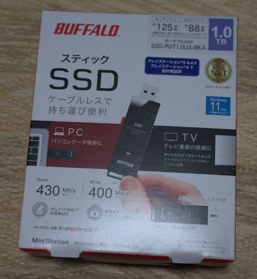 【未使用】BUFFALO スティック型SSD 1TB SSD-PUT1.0U3-BKA PC/TV/PS4向けUSB3.2（Gen.1）対応の落札情報詳細 - ヤフオク落札価格検索 オークフリー