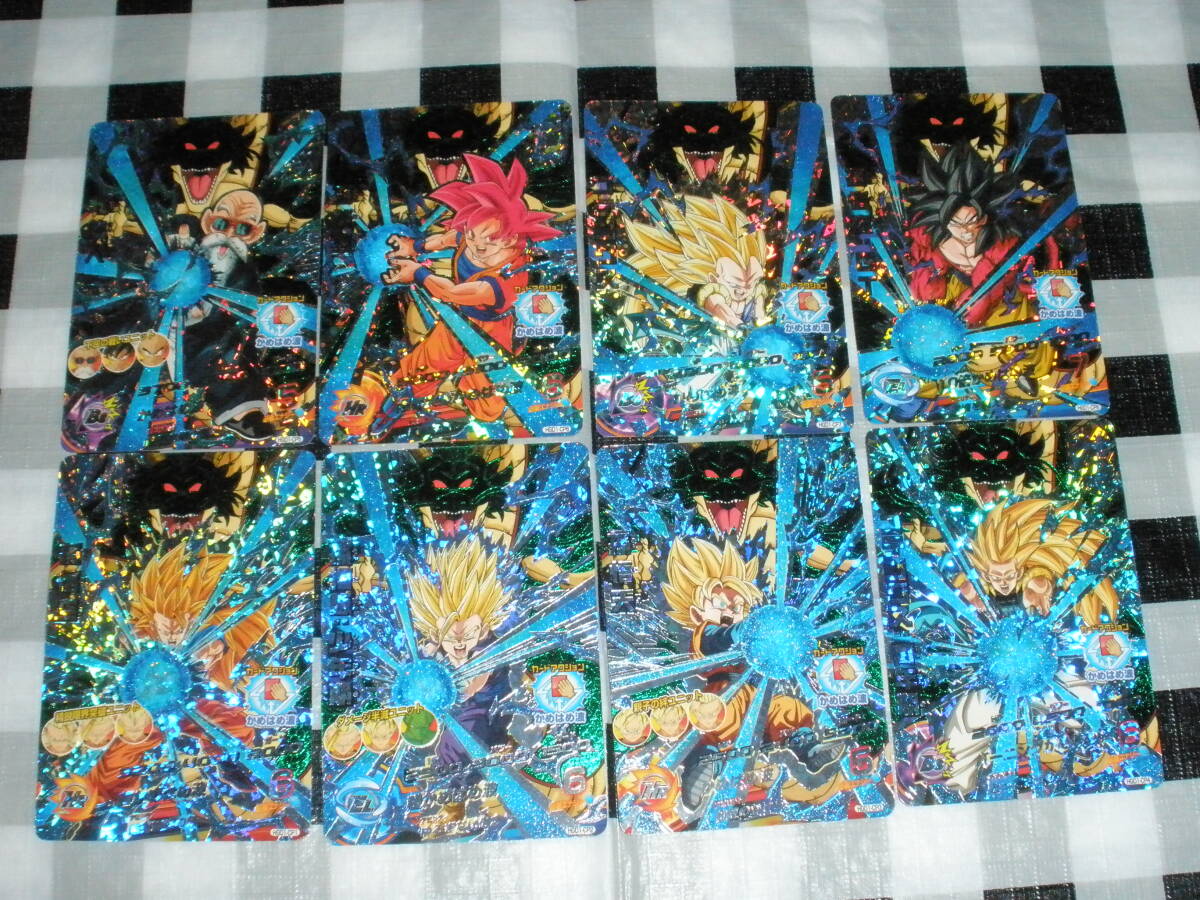 【やや傷や汚れあり】ドラゴンボールヒーローズ HGD1弾 HGD1-CP1~8 コンプ 全8種 セット まとめ CPの落札情報詳細 - Yahoo!オークション落札価格検索 オークフリー