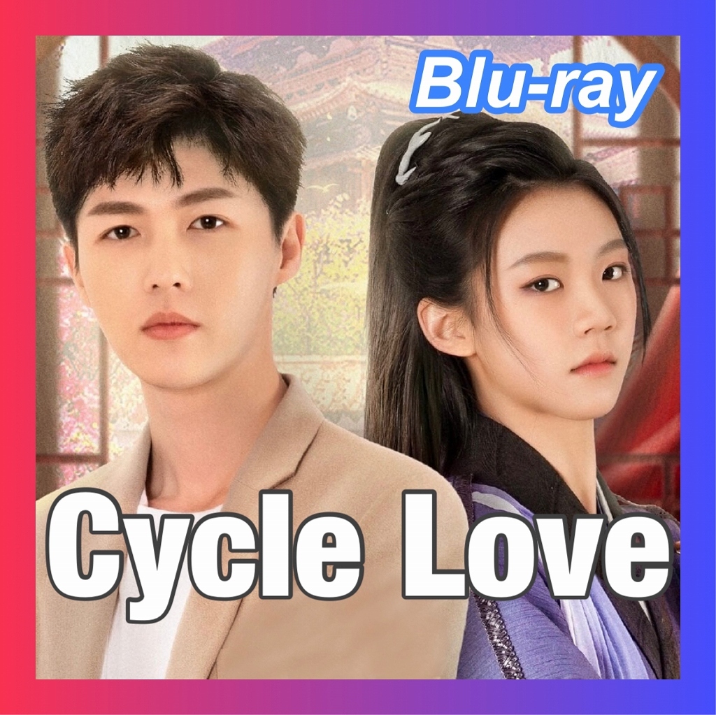 【目立った傷や汚れなし】『Cycle Love（自動翻訳） 3～7日発送』『空』『中国ドラマ』『Al』『Blu-ray』『An』の落札情報詳細 - ヤフオク落札価格検索 オークフリー