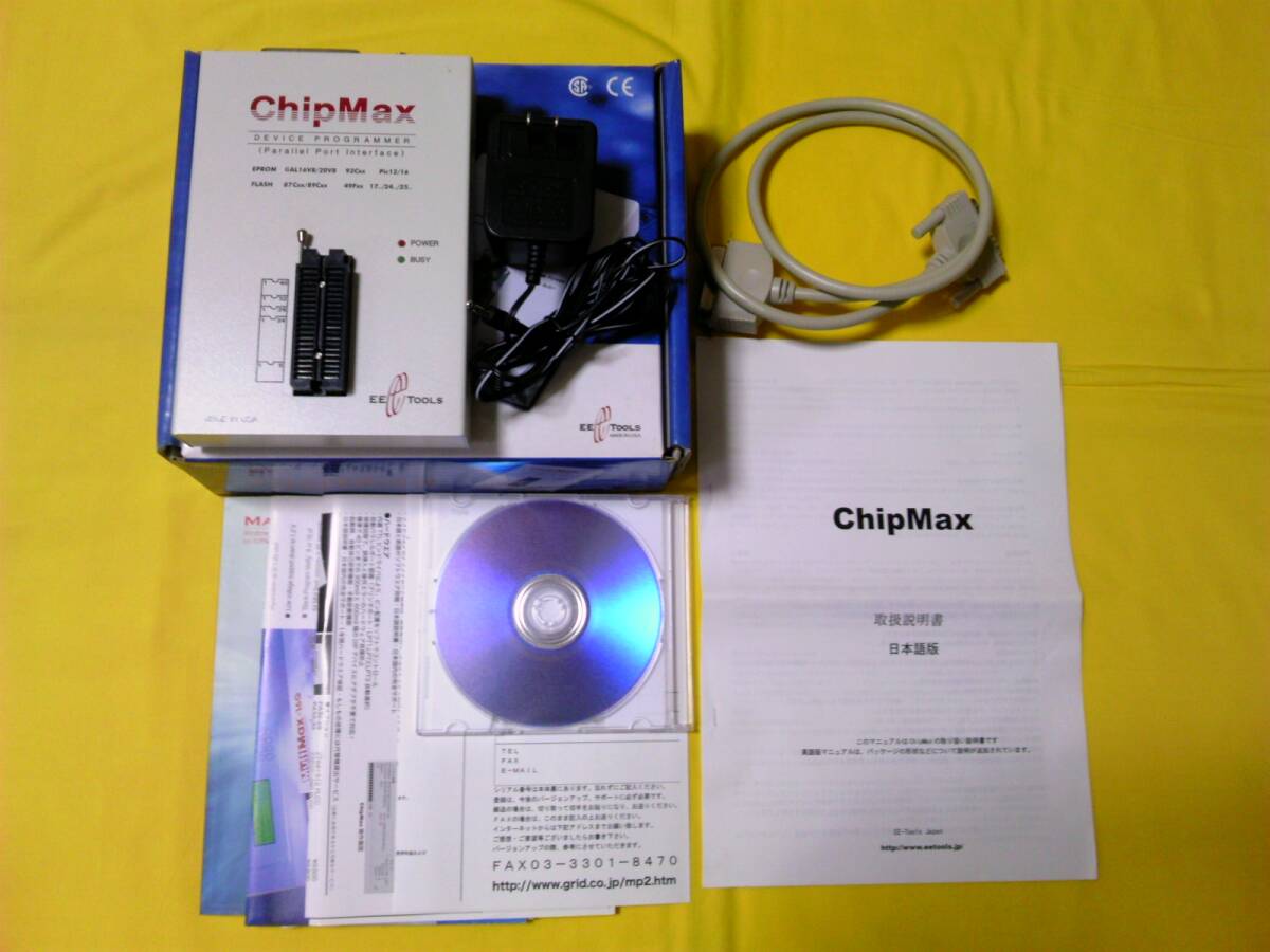 【目立った傷や汚れなし】美品 eeTools ChipMax ロムライター EP-ROM ROMライター PROGRAMMER ユニバーサル ...