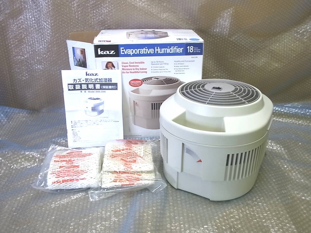 【傷や汚れあり】シンプル気化式加湿器 Kaz「Model 3300」 米国Kazの落札情報詳細 - Yahoo!オークション落札価格検索 オークフリー